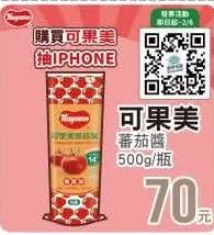 iphone DM商品優惠-2025年8月 | myEDM 我的型錄