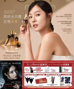 POYA 寶雅DM,寶雅線上看,當期型錄,寶雅目錄,型錄商品優惠、寶雅最新dm、商品目錄 | myEDM 我的型錄