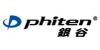 銀谷 phiten DM商品型錄 | myEDM 我的型錄